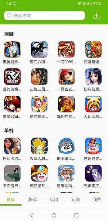 2265游戏盒子永久免费图标