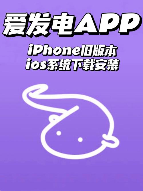 爱发电免费解锁破解版2022最新图标