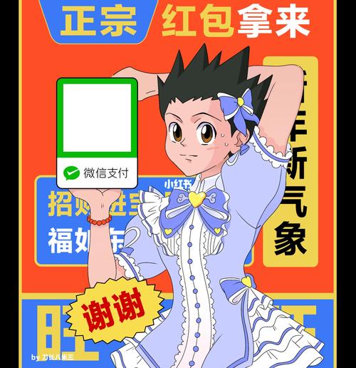 抢包猎人红包挂图标