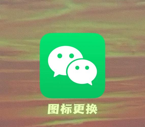 微信美化包安装解锁版