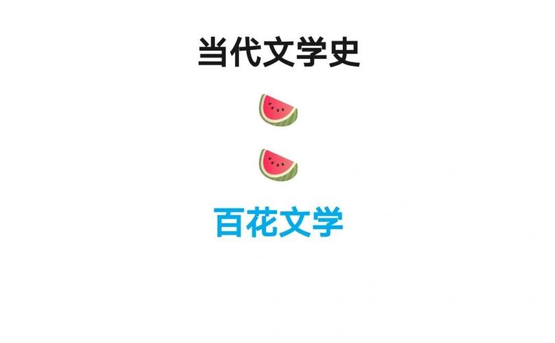百花小说免费版图标