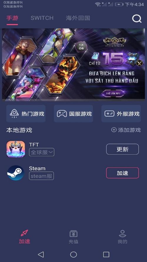 赛博加速器免付费