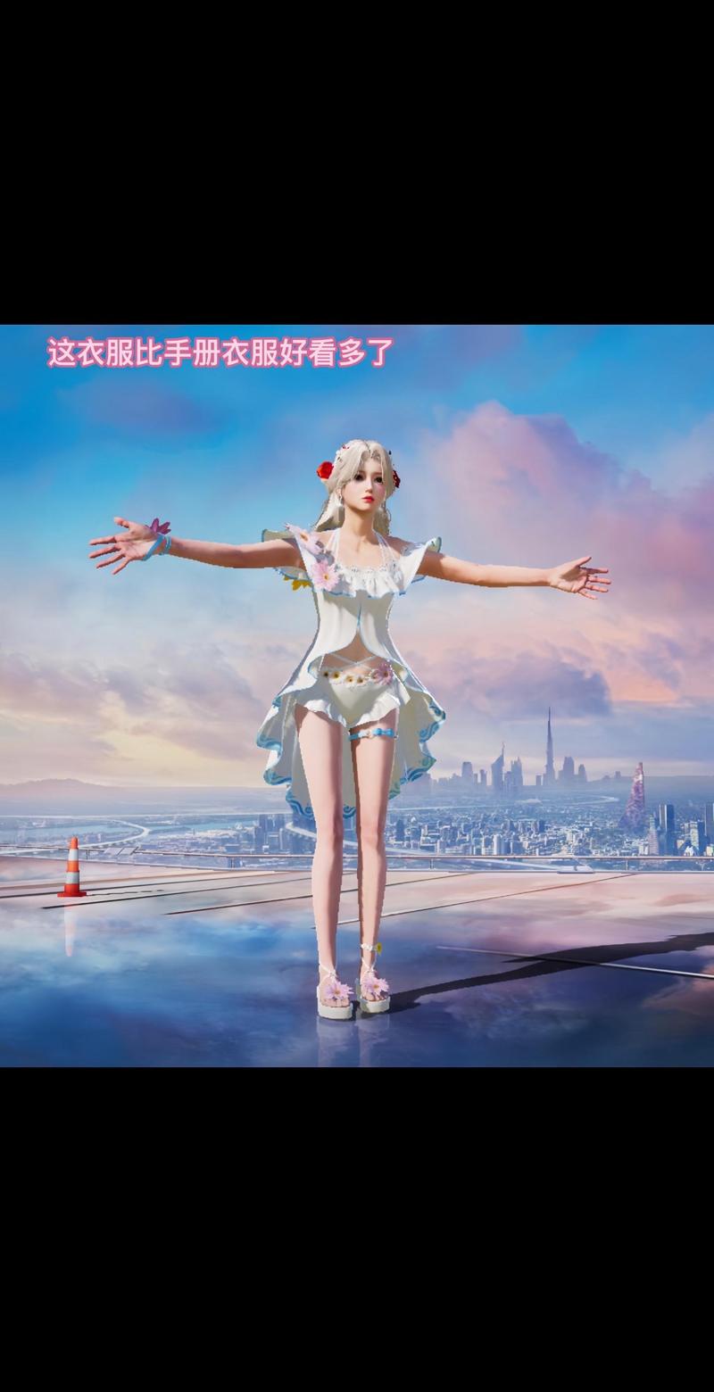 和平精英冰块直装2022免费版图标