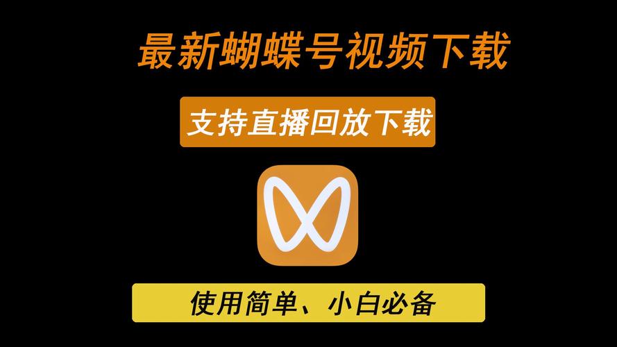 网络视频直播最新消息图标