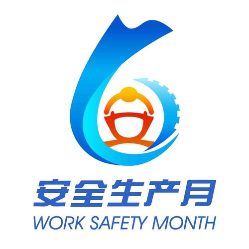 安全生产平台app升级版截图