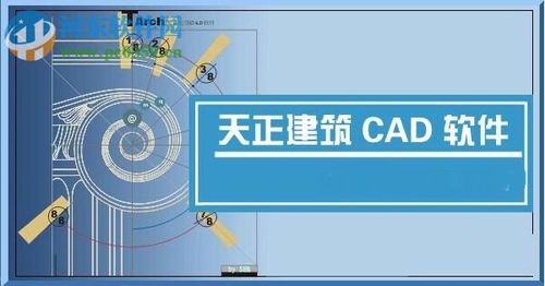 天正过期补丁使用方法图标