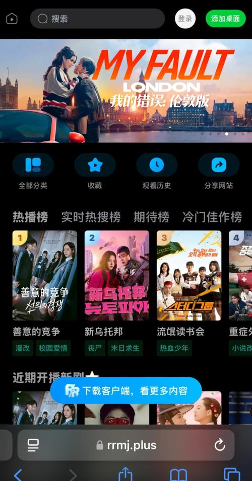 成 人 手机版视频 app