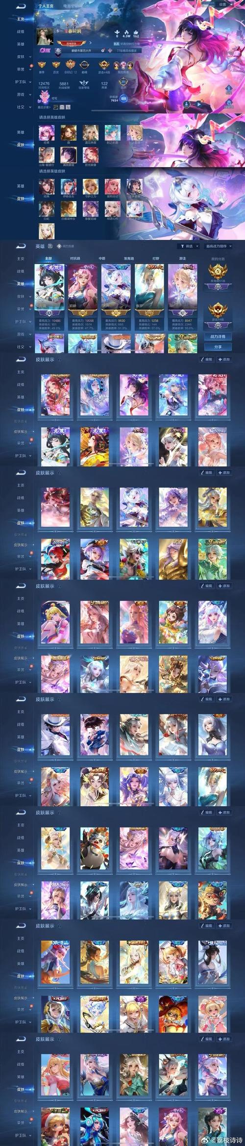王者峡谷5v5熊熊荣耀内置菜单破解版无需登录图标