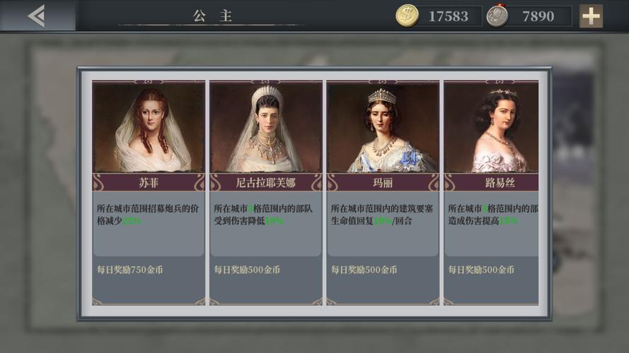 欧陆战争6女神mod旧版