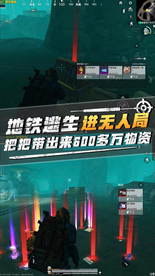 地铁逃生卡无人局方法手机在线观看图标