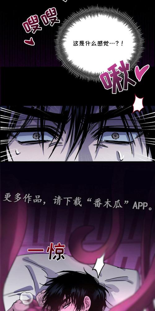 漫看漫画黑色免费最新版