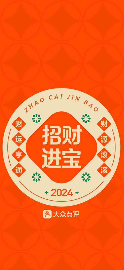 发财多多最新红包版橙色版图标