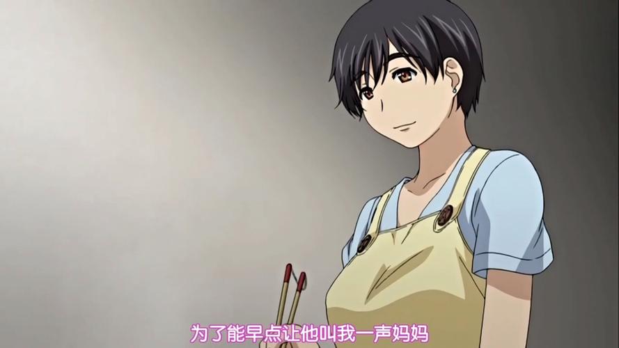 《母亲动漫16全集》