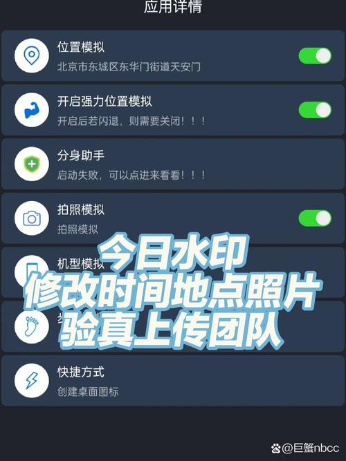 今日水印修改版光环加速版图标