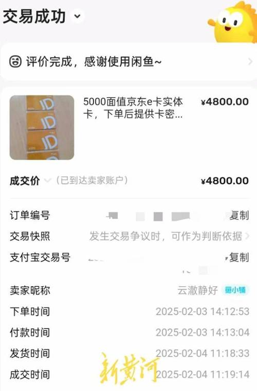 忠孝软件库卡密图标
