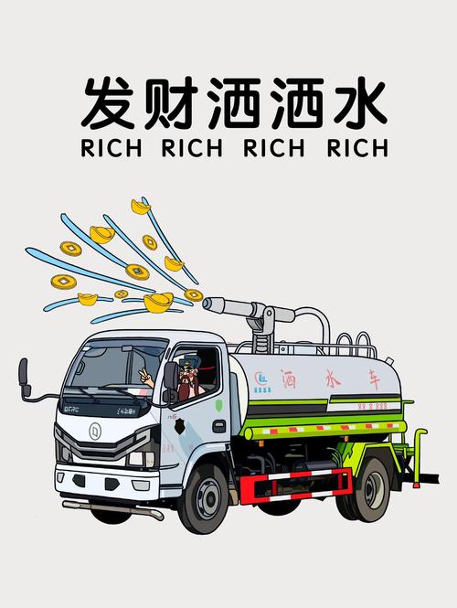 洒洒动漫图标