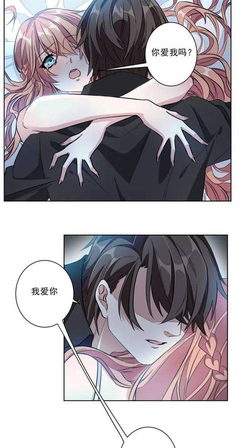 汗汗漫画免费图标