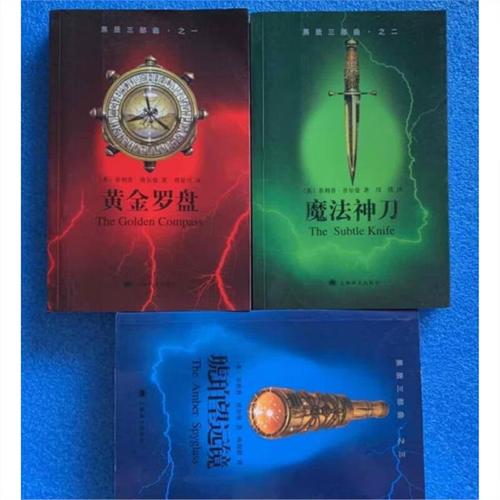 黄金罗盘2魔法神刀永久vip无广告截图