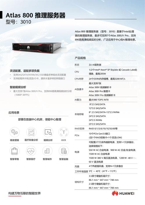atlas寰图商务合作无限时间版