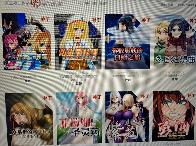 夏日狂想曲有补丁无限阅读币版图标