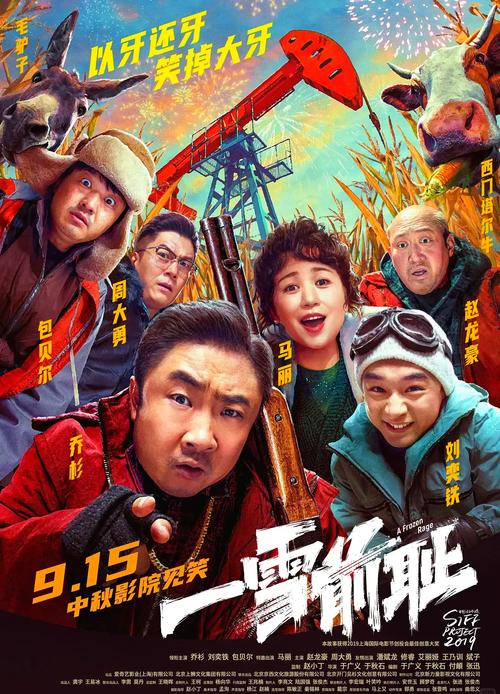月光宝盒2024最新版