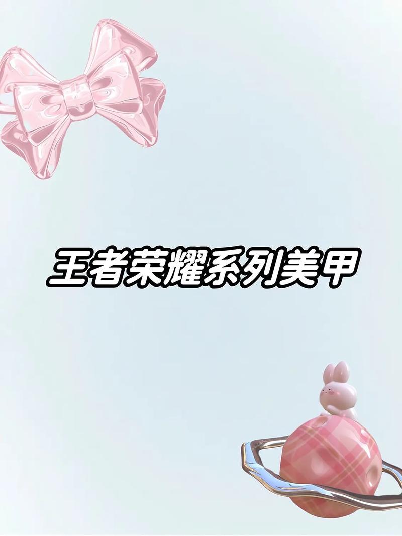 美甲女神抖音游戏叫什么经典版截图