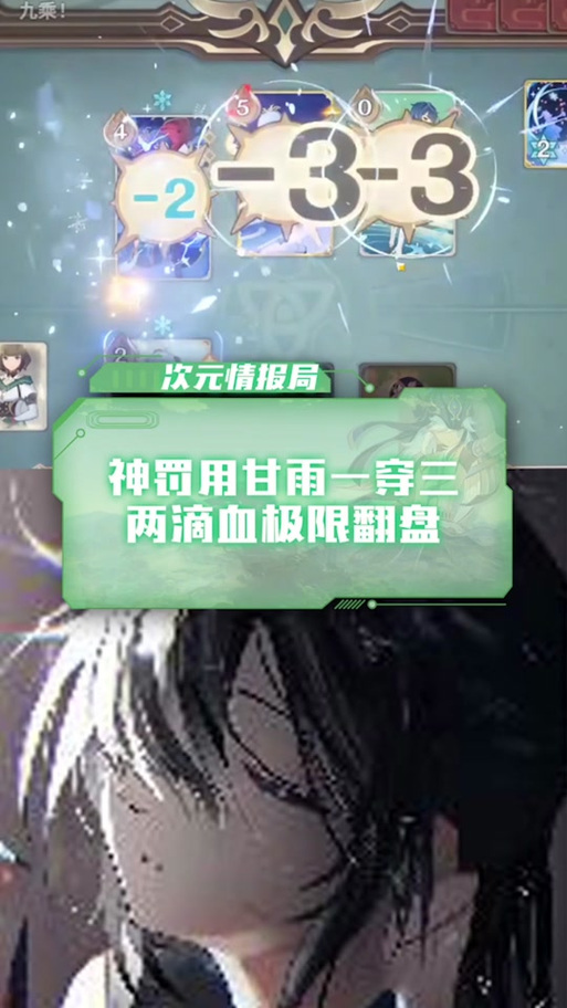 神罚直装的玩法介绍图标