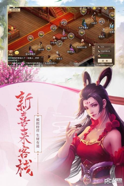 问道360版本手机在线观看图标