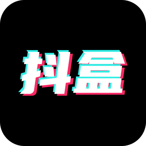快手抖音互推盒子红包版图标