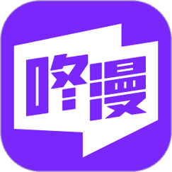 漫画新社免费安装最新版无付费版图标