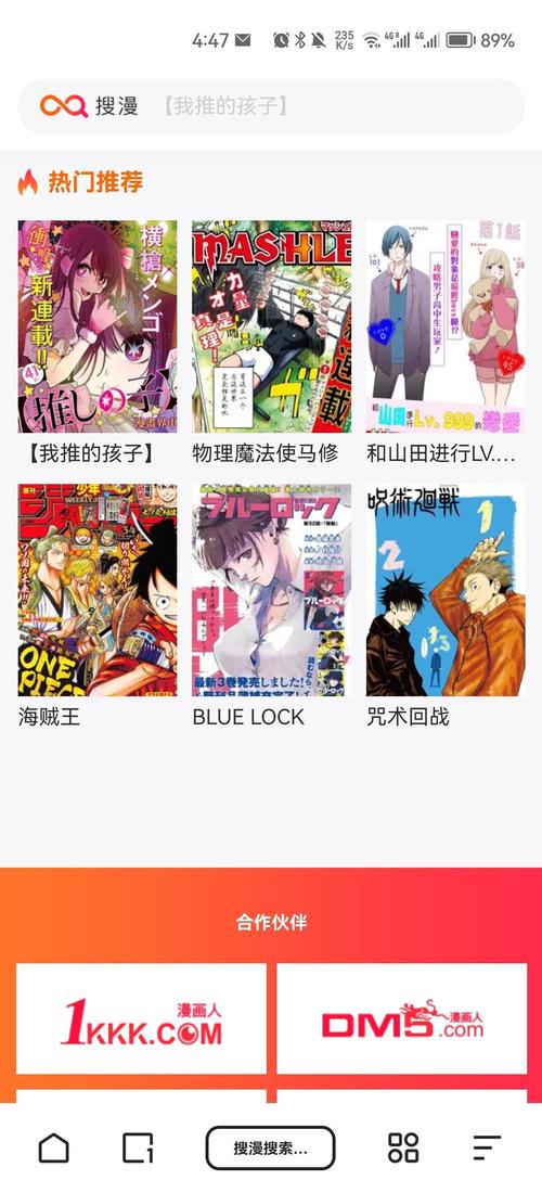 dm530风车动漫官网经典版无广告图标