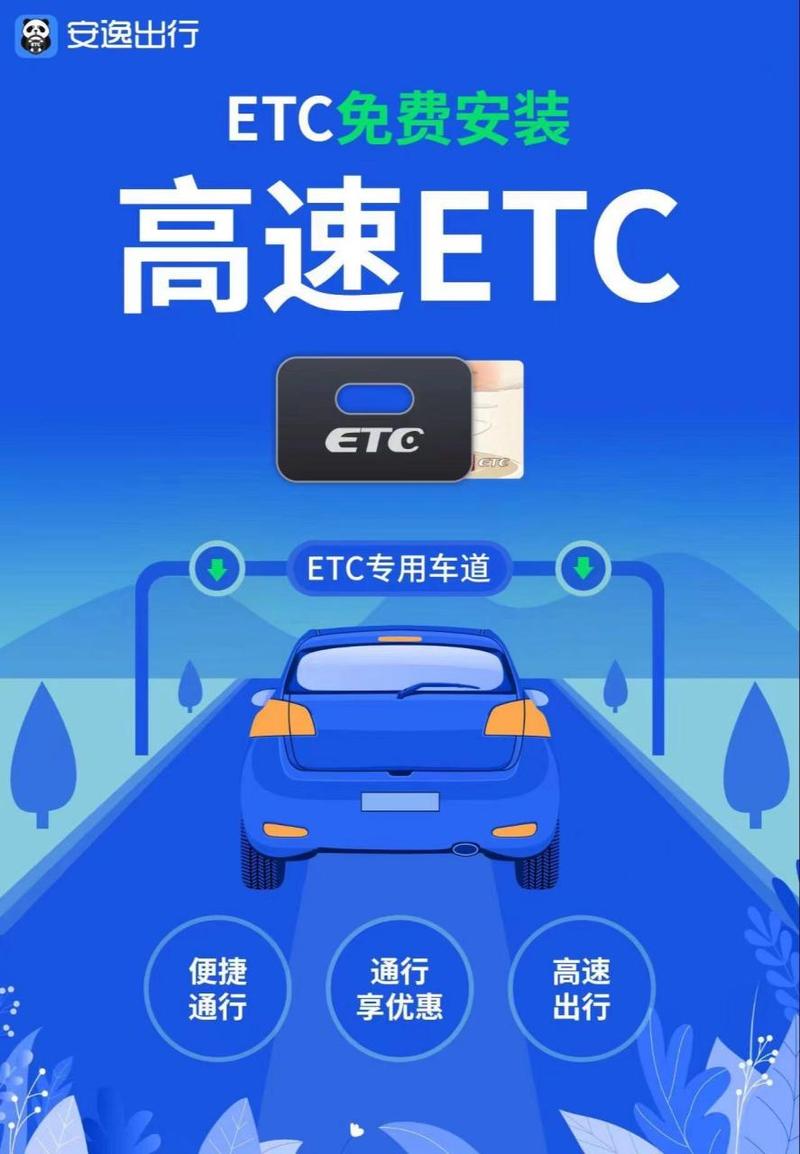etc官方网站加速永久图标