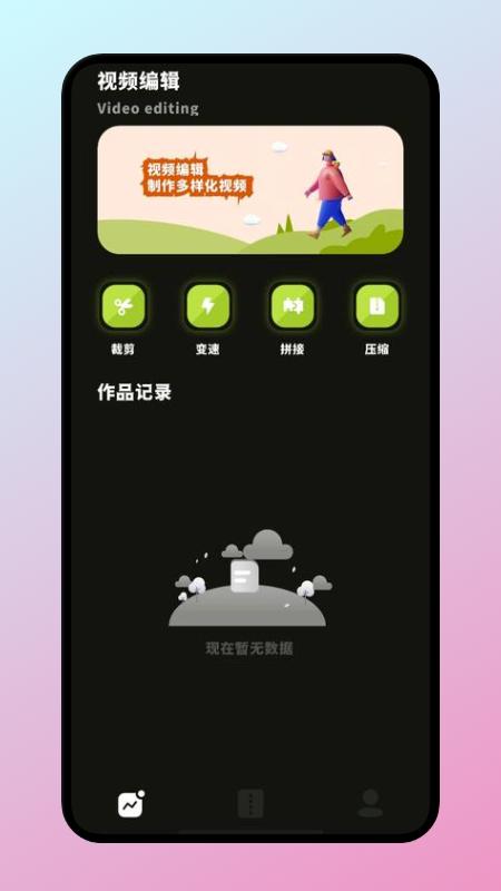 神马视频app
