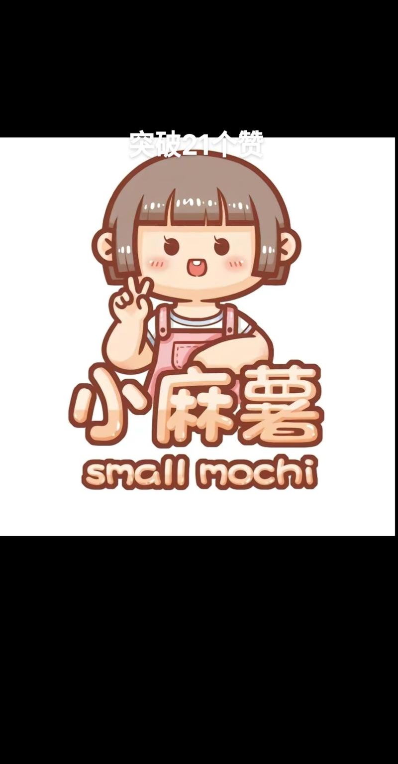 麻豆漫画动漫图片图标