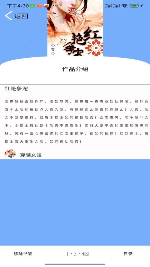 铭仑小说网aop永久免更新