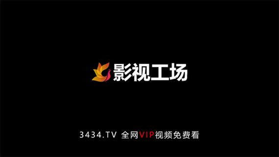 影视工场app官方版影视工场app官方版