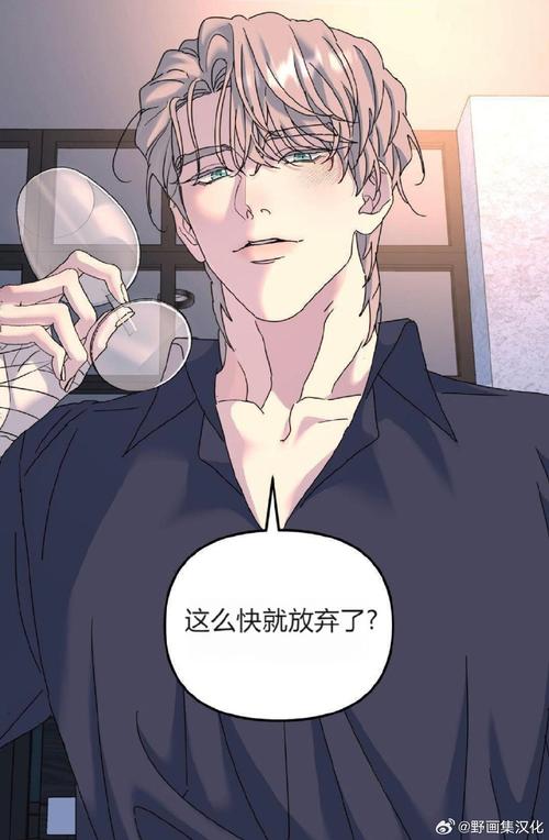 堕落物语漫画免费阅读下拉式6漫画在线阅读图标