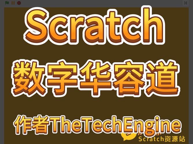 数字华容道游戏在线玩数字华容道游戏截图