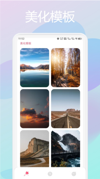 鸡仙超广角画质助手