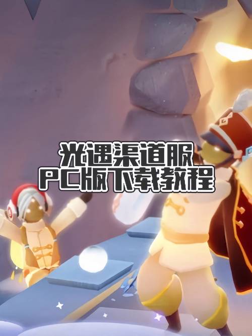 光遇作弊菜单(悬浮球)手机版图标