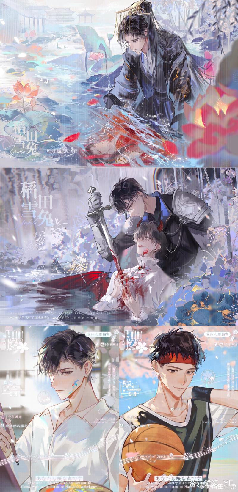 兔耽漫画截图