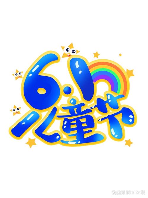 快乐漫画图标