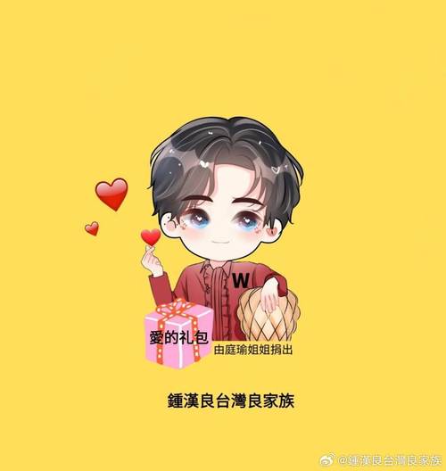 爱酱漫画赚红包版
