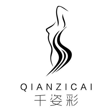 千妹