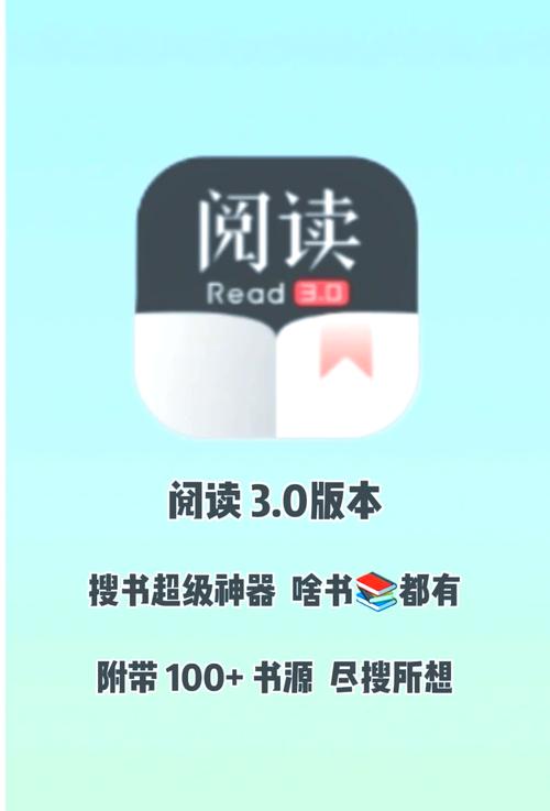 阅读书源最新2024版无限阅读