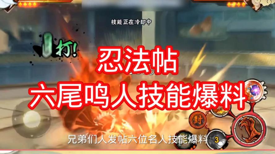 火影18游戏手游入口ios破解版红色版截图
