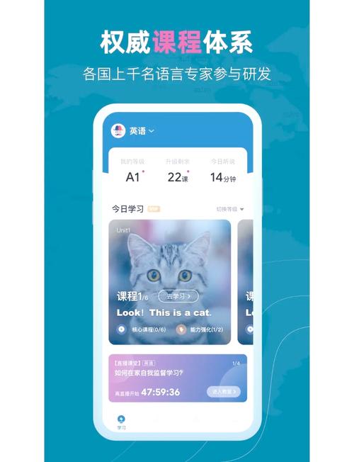 全球话语(学语言赚钱)