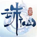 诛仙私服辅助工具图标