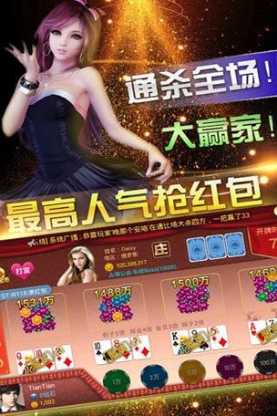 锐游三张牌官方无广告版