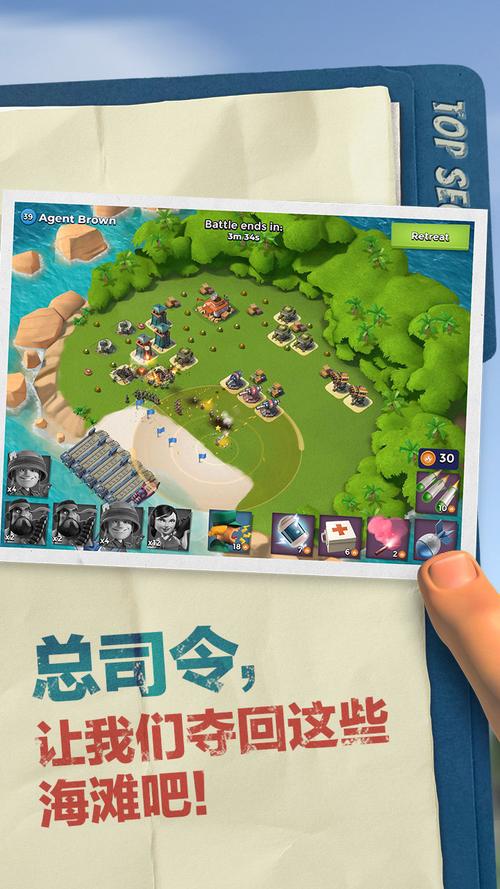 海岛奇兵修改器无限钻石手机版图标